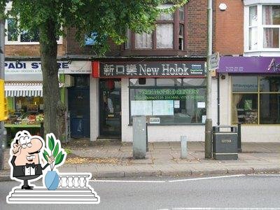 Menu at Ho Lok fast food, Leicester, 259 Melton Road