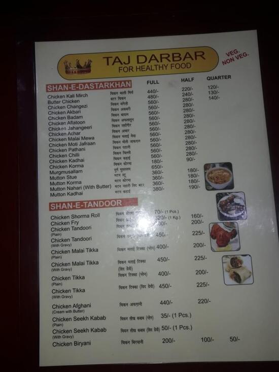 Menu at TAJ DARBAR, Amroha