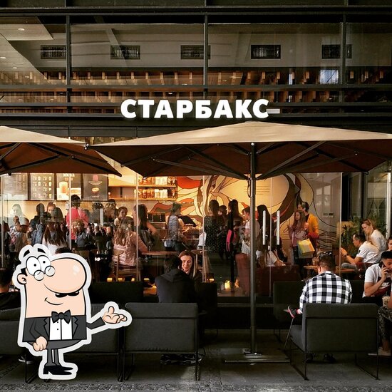 Starbucks Rajićeva cafe, Belgrad, Rajiceva shopping center ...
