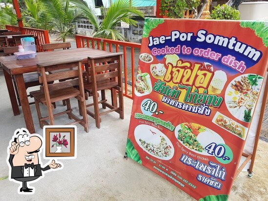 Karon James Restaurant, Карон - Меню, цены и отзывы о ресторане
