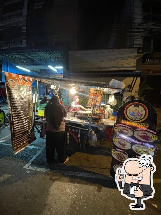 Carta del restaurante ฮาริซ โรตีโดนัท หาดใหญ่ใน - Hariz Roti Donuts ...