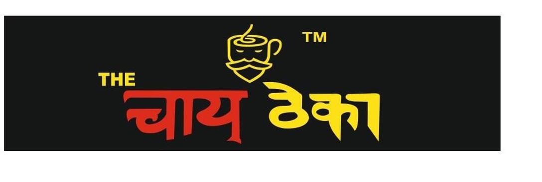Menu at The Chai Theka, Buxar
