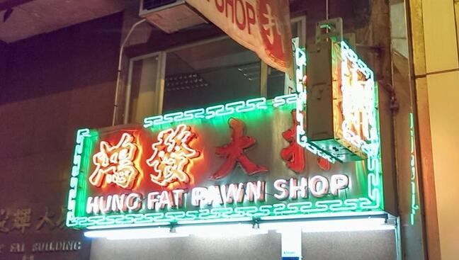 Menu at The Wing Fat restaurant, Stafford