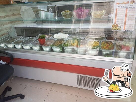 ألطابون Al-Taboun restaurant, Jerusalem - Restaurant reviews
