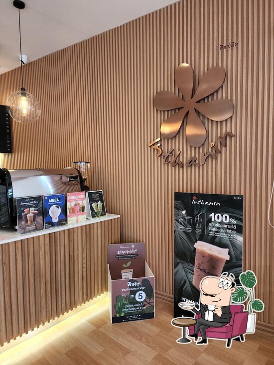 Intanin, Bangkok, 65 1 Kanchanaphisek Rd - Restaurant reviews