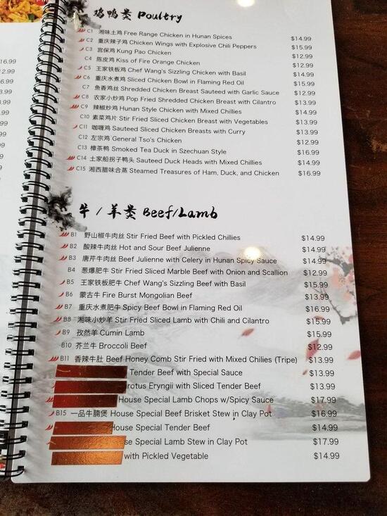 Menu at Spicy Dragon restaurant, Sacramento