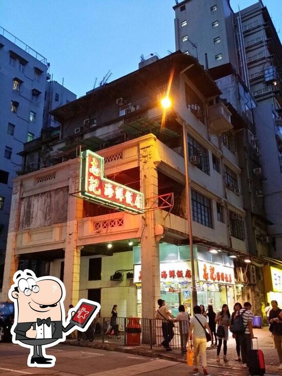 Carta de Chi Kee Seafood Restaurant, Hong Kong