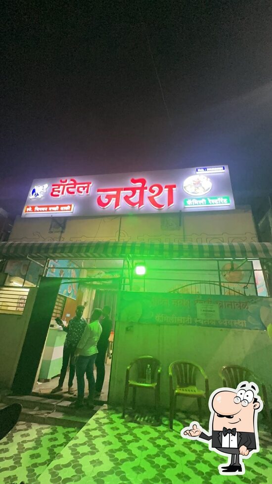 Jayesh special macchi Thali, Pimpri-Chinchwad - Restaurant menu, prices ...