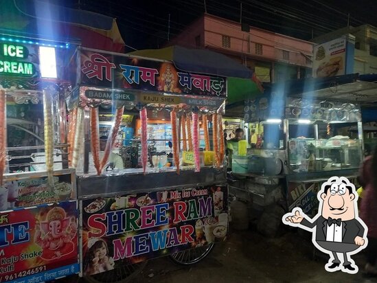 Shree Ram Mewar Ice Cream, Burdwan - Restaurant menu, prices and reviews