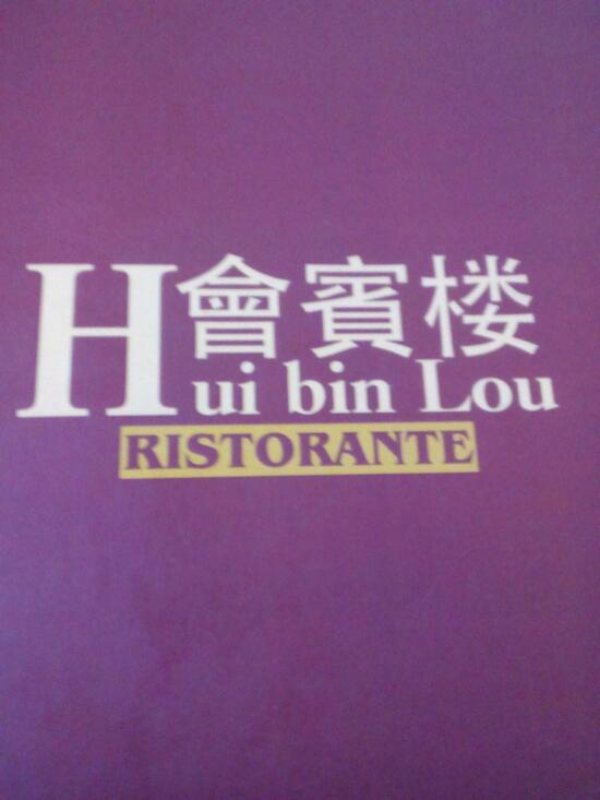 Menu at Ristorante Hui Bin Lou, Turin