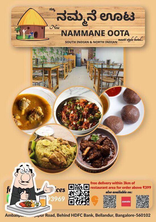 New Nammane Oota, Bengaluru - Restaurant reviews