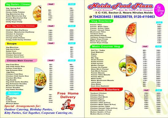Menu at Noida Food Plaza, Noida