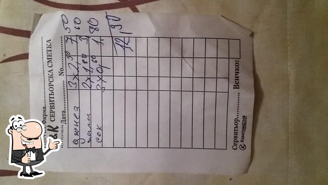 Menu at Rekata Fast Food, Bansko