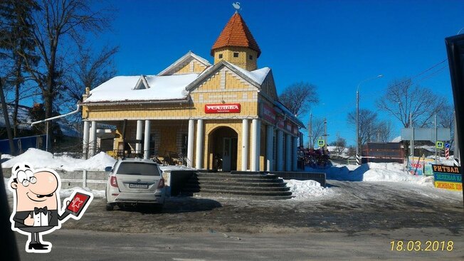 Snack "Manor" cafe, Россия - Restaurant reviews