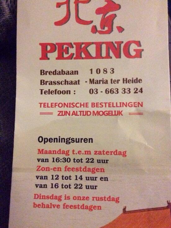 Menu at Peking, Brasschaat, Bredabaan 1073/1085