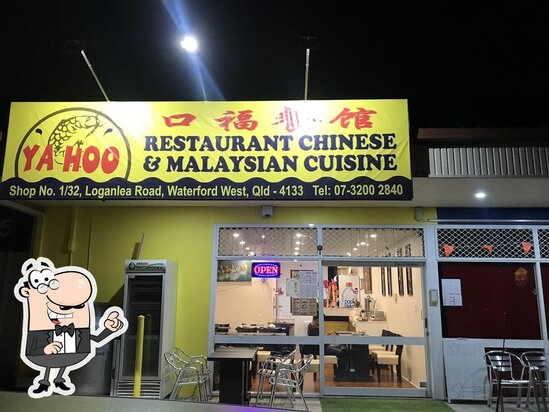 Menu at Yahoo Restaurant (Chinese and Malaysia cuisine), Loganlea