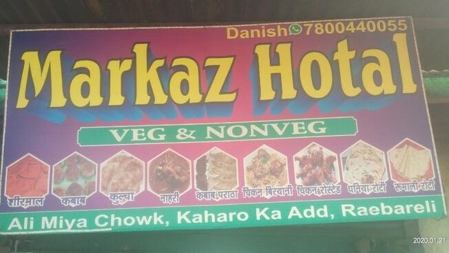 Menu at Markaz hotel, Raebareli