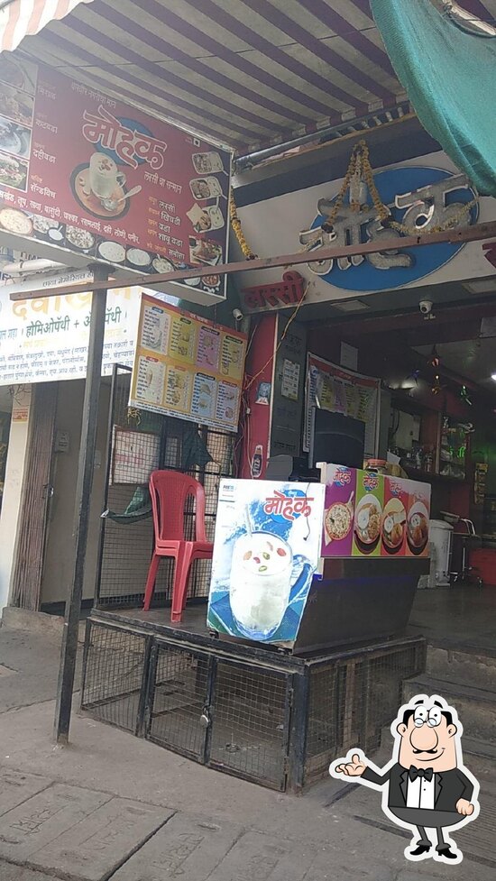 Mohak Lassi and Snacks, Kolhapur - Restaurant menu, prices and reviews
