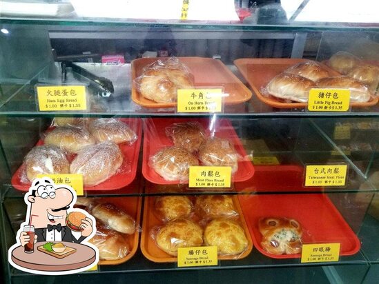 Great Taste Bakery in New York City - Restaurant reviews