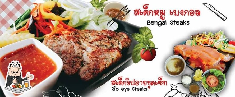 Carta del restaurante Steak Taiwan By T-Hut Steak Bengal RuamchokMall ...