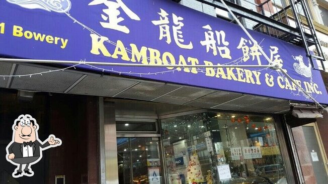 Kamboat Bakery & Cafe, New York City - Restaurant menu, prices and reviews