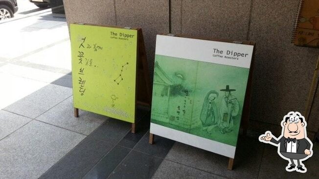 The Dipper cafe, Seoul - Restaurant reviews