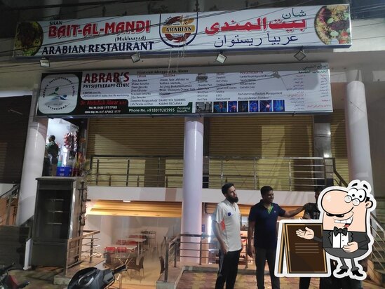 Menu at SHAN BAIT AL MANDI RESTAURANT, Hyderabad