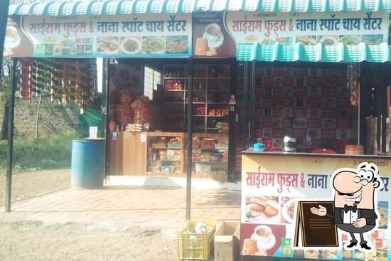 Menu at Sai Ram foods, Shrigonda