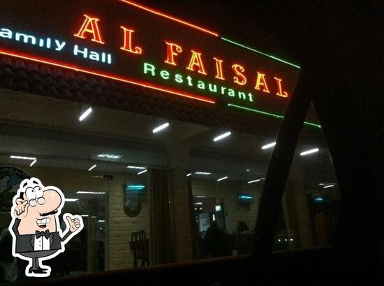 Menu at مطعم الفيصل AL FAISAL RESTAURANT, Al Madam