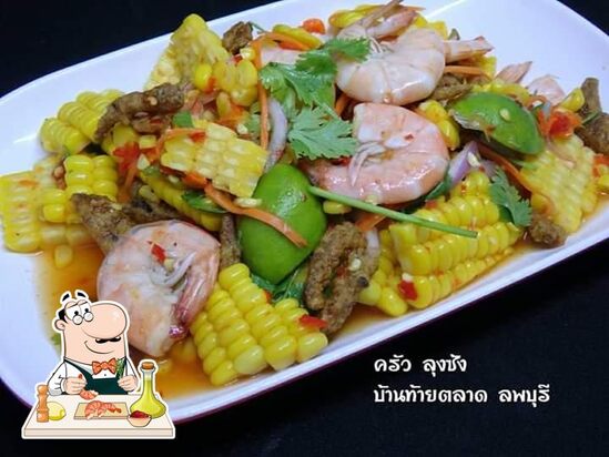 ครัว ลุงซ้ง บ้านท้ายตลาด ลพบุรี, Pho Kao Ton - Menú del restaurante ...