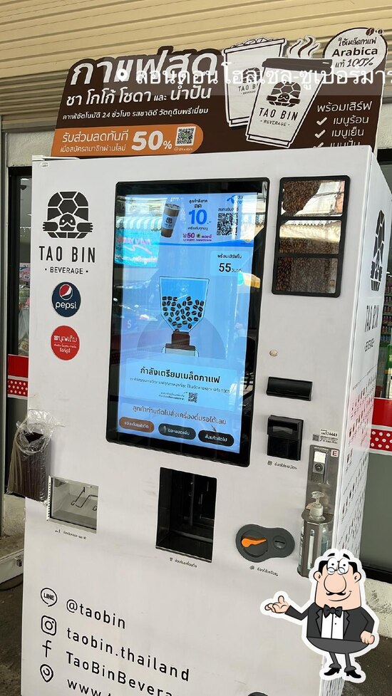 ตู้เต่าบิน Tao Bin (ลอนดอน สาขา 1), Takhli - Restaurant menu, prices ...
