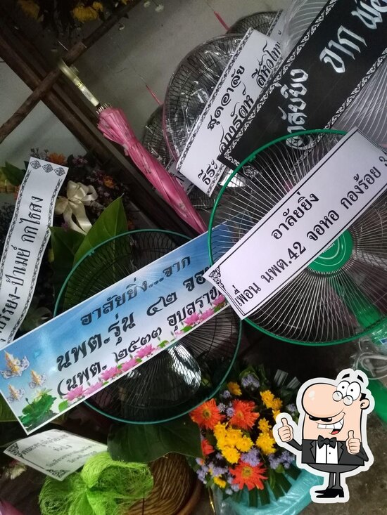 Ban Ten, Phibun - Menú del restaurante, precios y reseñas