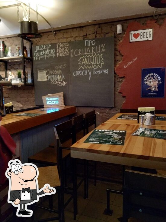 Menu at Kolba Bar, Saint Petersburg
