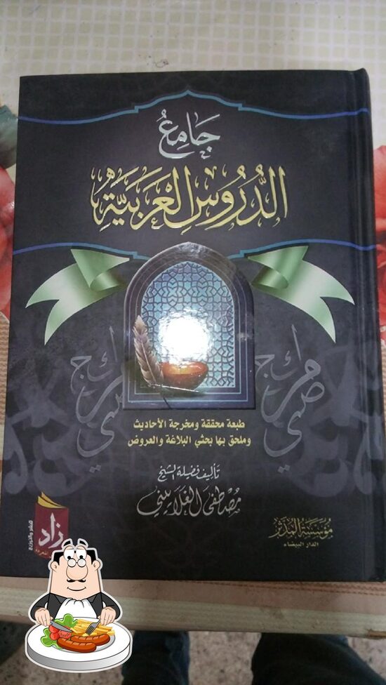 Cafe Layaly Suliman, Cairo - Restaurant menu, prices and reviews