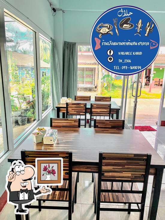 Carta del restaurante Yummy Halal ร้านบังหมานอาหารทะเลท่าต้นสน, Bang Rin