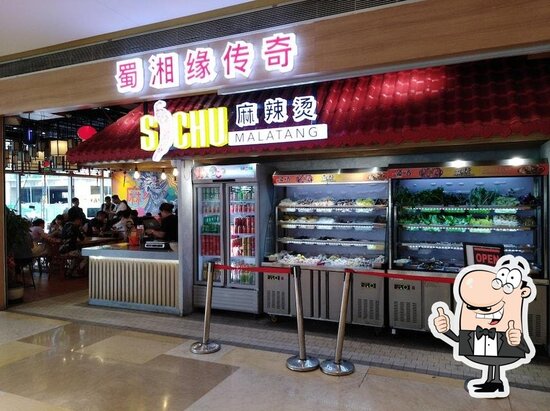 Menu at Sichu Malatang - Double Dragon restaurant, Pasay, Epifanio de ...