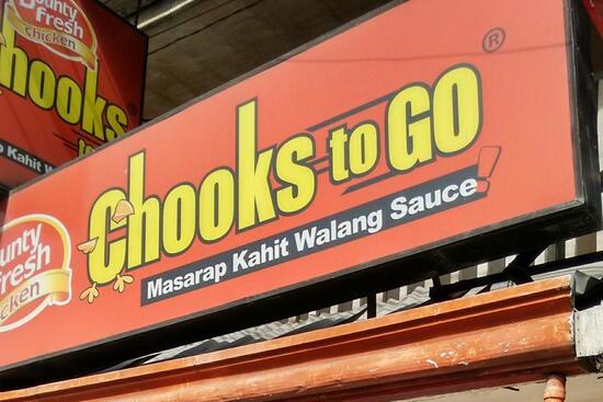 Chooks To Go restaurant, Cebu City, 7VW9+CX2 - Restaurant reviews