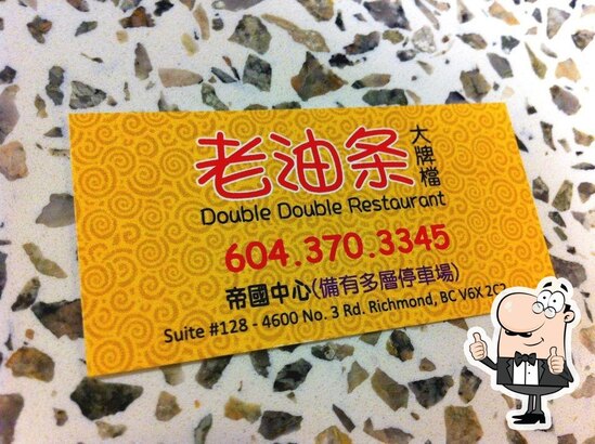 Menu at Double Double Restaurant, Richmond, No. 3 Rd Unit 128