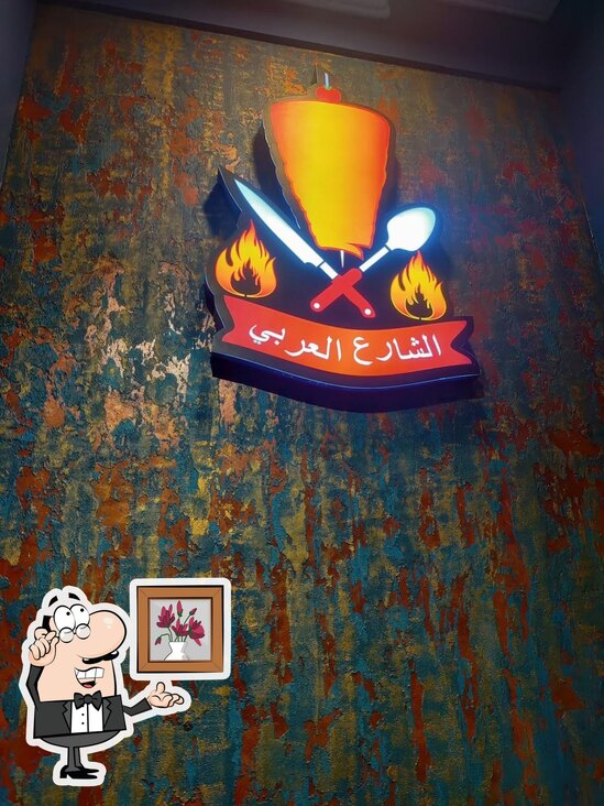 Street Arabiya Shawarma Truck - Palakkad, Palakkad - Restaurant menu ...