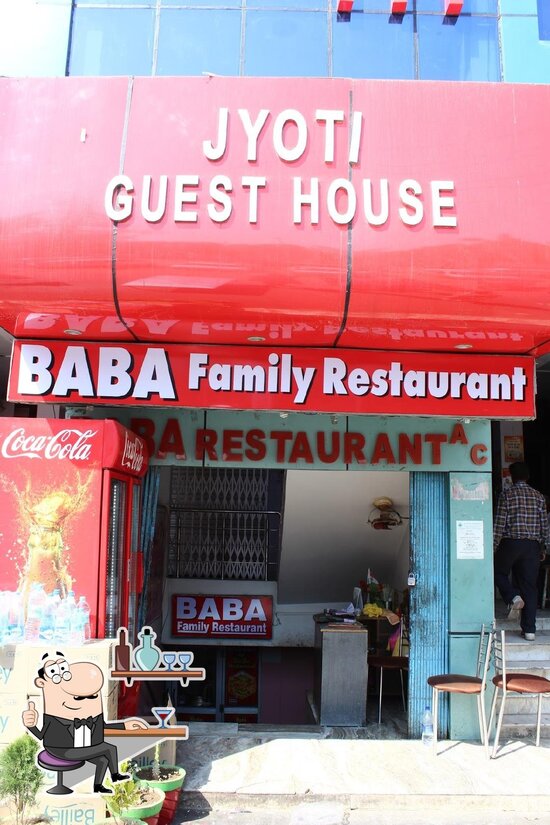 Menu at Jyoti Guest House & Baba Restaurant, Bodhgaya