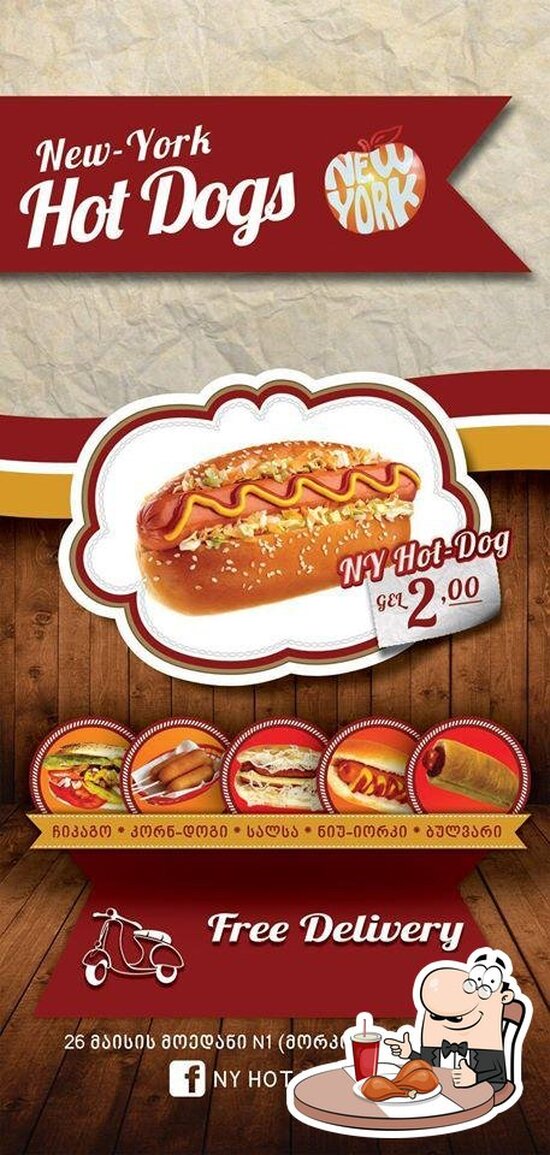 Menu at NY Hot Dogs restaurant, Tbilisi
