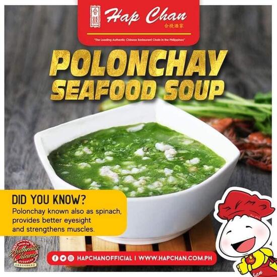 Menu at Hap Chan - Robinsons Tacloban restaurant, Tacloban City