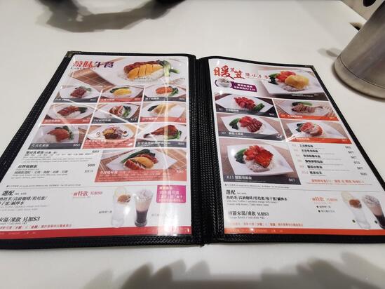 Menu at Tai Hing restaurant, Hong Kong, 18 Fanling Station Rd
