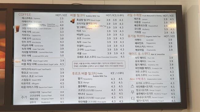Menu at Baum cafe, Seongnam-si, Jeongja-dong