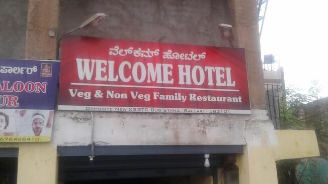 Menu at Welcome Hotel, Ballari, Bus Stand