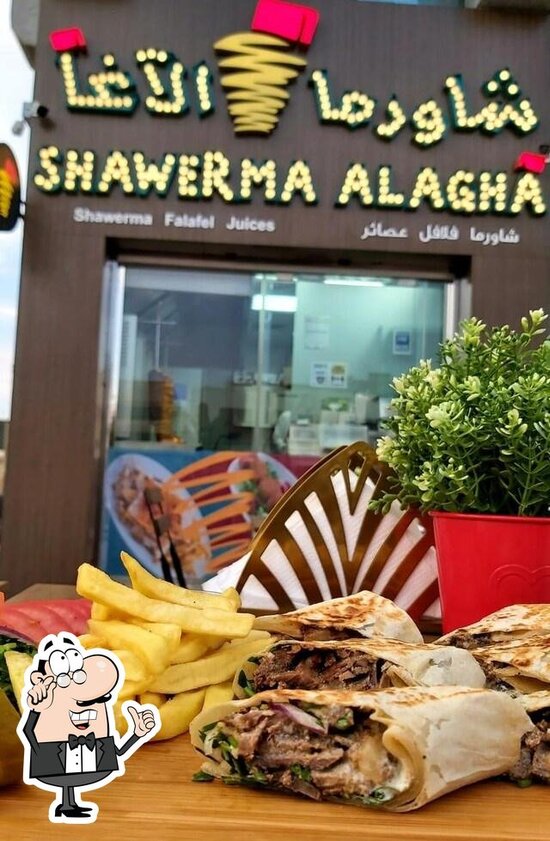 Menu at شاورما الآغا fast food, Abu Dhabi