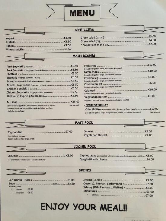 Menu at Το Στέκι της Τσακκίστρας / To Steki tis Tsakkistras, Tsakistra