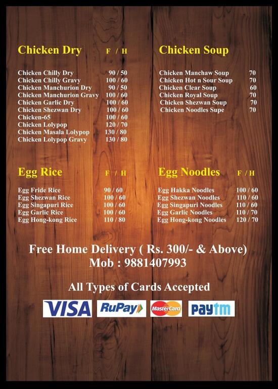 Menu at Red chillies Chinese, Pune, Parde No14 Parna Society A2 wing ...