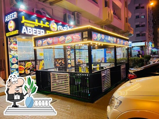 Menu at Abeer Restaurant, Sharjah, 89PR+FP9 - Unnamed Road