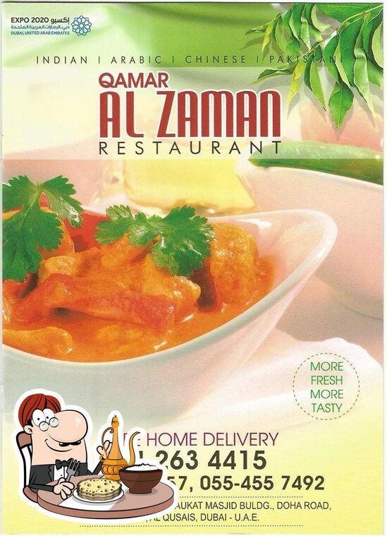 Menu at QAMAR Al ZAMAN Restaurant, Dubai, OPP.AL NAHDA PARK